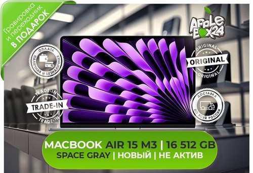 MacBook Air 15 (2024), 512 ГБ, M3 (8 ядер), RAM 16 ГБ, GPU 10-core