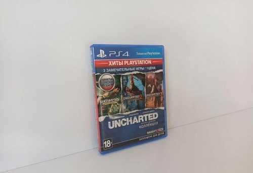 Uncharted: Коллекция 3в1 диск для PS4