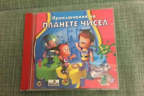 Игральный диск