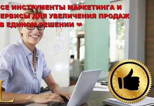 CRM для ИП. Арт. x-6675