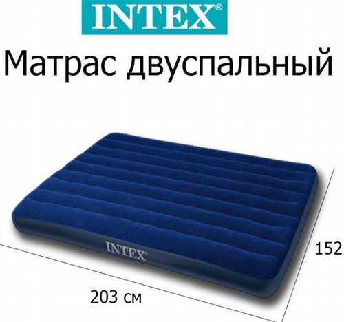 Матрас надувной 203 x 152 x 22 насос ножной