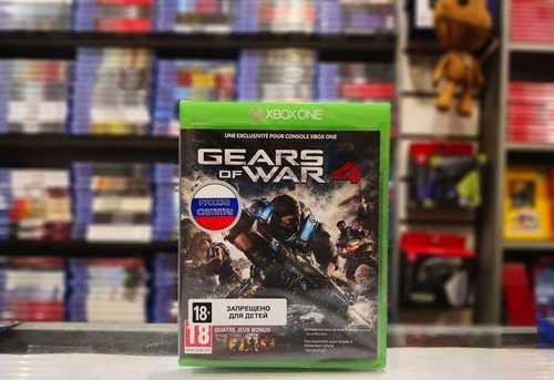 Gears of War 4 Xbox