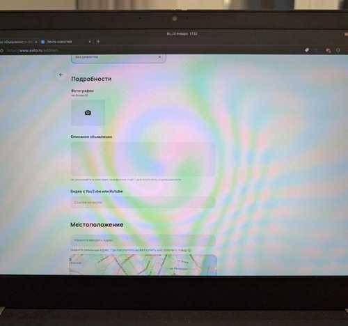Lenovo thinkpad t590 i7
