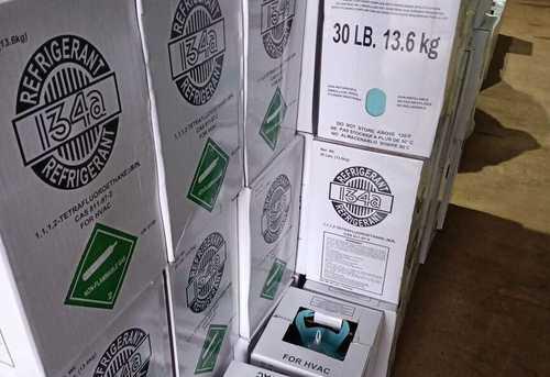 Фреон оптом