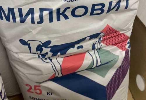Сухое молоко Милковит