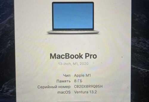 Macbook pro 13 m1 512