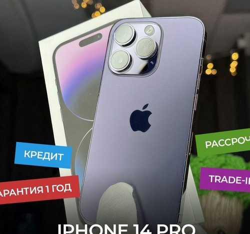 iPhone 14 Pro, 256 ГБ