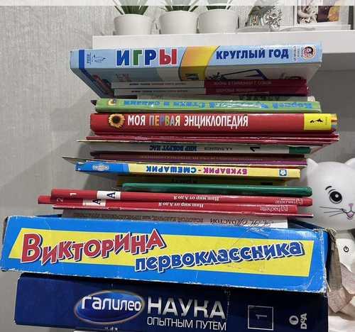 Книги детские