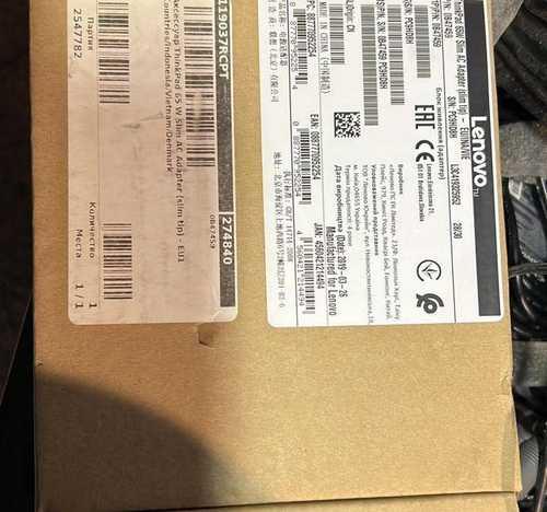 Адаптер питания Lenovo ThinkPad 65W Slim AC Adapte