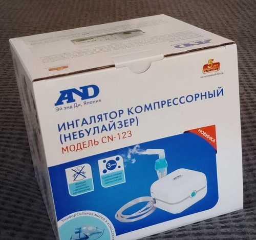 Ингалятор компрессорный and