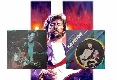 Eric Clapton. Виниловые пластинки