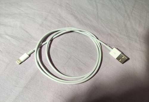 Кабель круглый Apple Lightning USB 1 метр оригинал