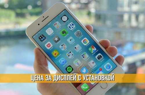 iphone 7 экран замена