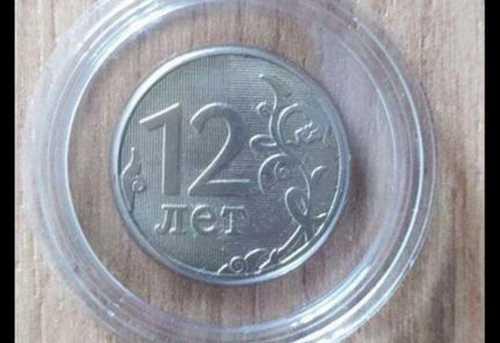 Юбилейная монета втб 24.Серебро