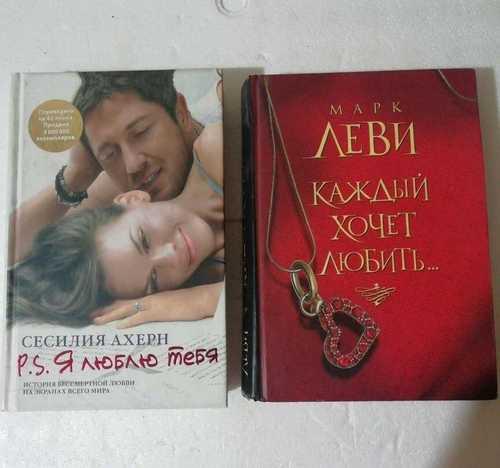 Книги бестселлеры