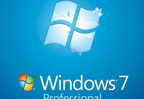 Windows 7 professional ключ активационный