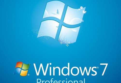 Windows 7 professional ключ активационный