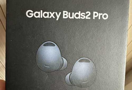 Samsung galaxy buds 2 pro новые