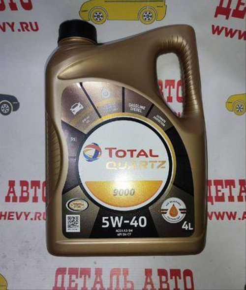 Масло моторное total Quartz 9000 5w40