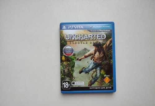 Uncharted Золотая бездна (PS Vita)