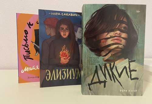 Книги Popcornbooks
