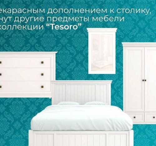 Стеллаж витрина