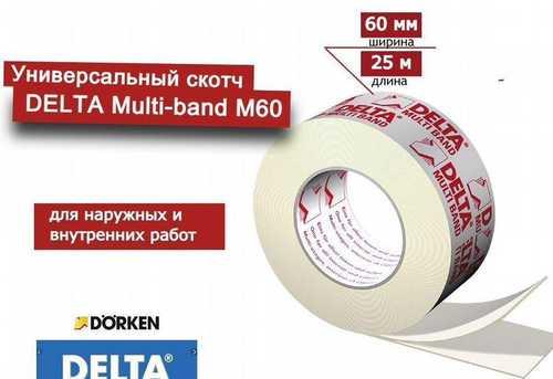 Скотч для пароизоляции и мембран Delta Multi Band