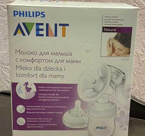 Молокоотсос Avent ручной