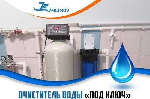 Фильтр для воды для хлорированной воды
