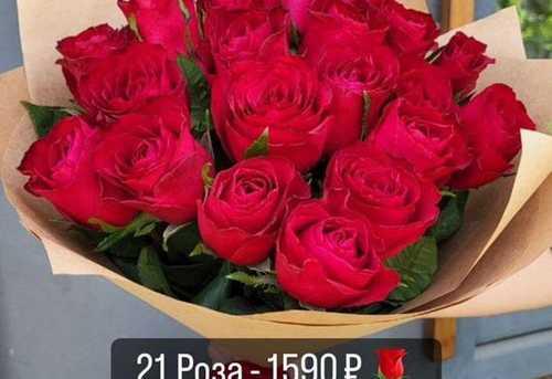 Доставка Цветов 101 роза 17-линия Васильевского ос