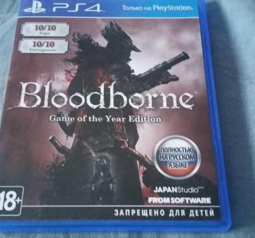 Bloodborne game of the year edition ps4