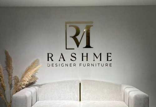 Дизайнерский диван Shine