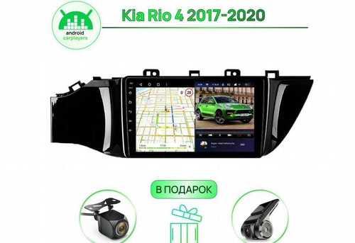 Магнитола 2.32 Kia Rio 4 2017-2020 Андроид