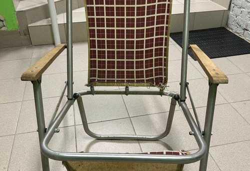 Шезлонг кресло стул СССР алюминиевый