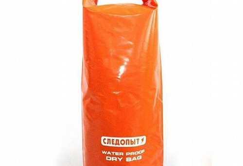 Гермомешок, Следопыт Dry Bag, без лямок, оранжевый