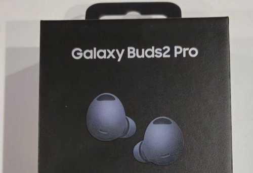 Наушники Samsung Galaxy Buds 2 Pro