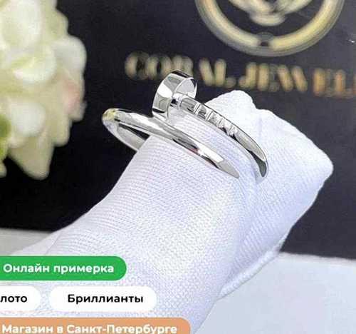 Кольцо Cartier, белое золото