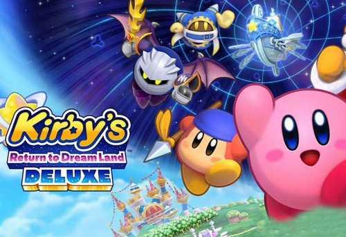 Kirby’s Return to Dream Land для Nintendo Switch