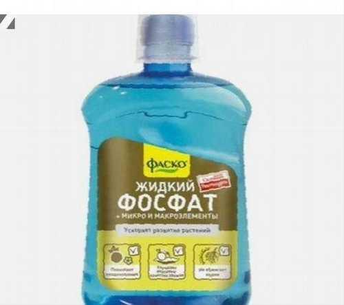 Минеральные удобрения