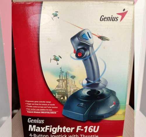 Джойстик Genius Maxfighter F-16U