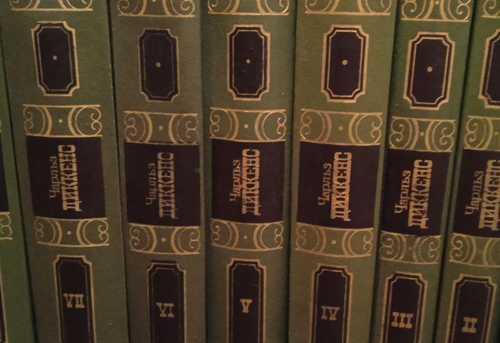 Книги Диккенс 10т, Бальзак 10 т,Толстой А.Н 10т