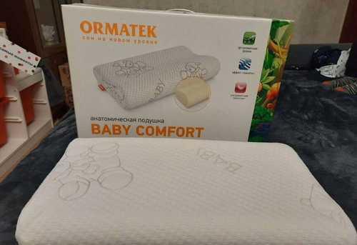Подушка детская анатомическая Ormatek baby comfort