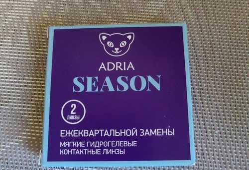 Линзы Adria season и sport