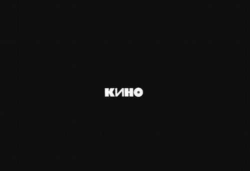 Винил Кино - Кино (черный альбом) LP