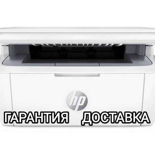 Мфу лазер. HP LaserJet M28A, M28W (мин. пробеги)