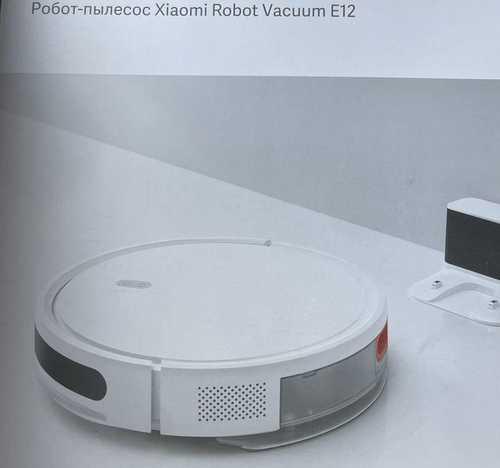 Робот пылесос xiaomi