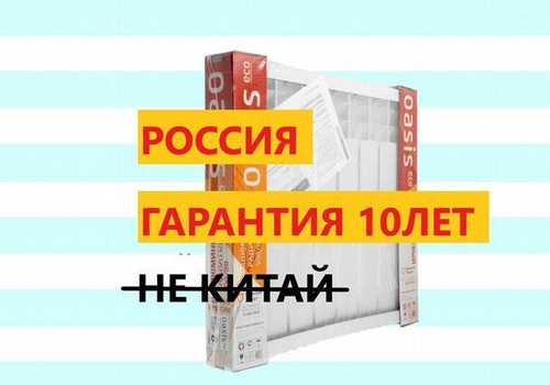 Радиатор отопления Россия не Китай. Новый