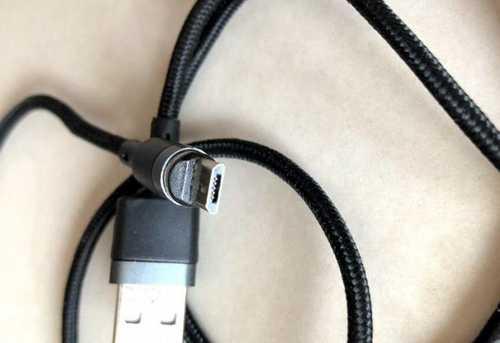 Магнитный шнур для зарядки телефона