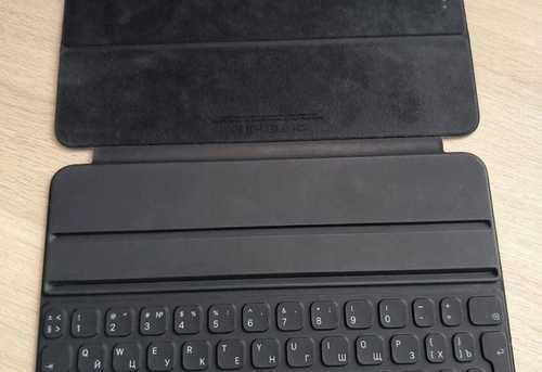 Клавиатура Apple SMART Keyboard Folio для iPad Pro