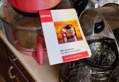 Аэрогриль hotter 1037